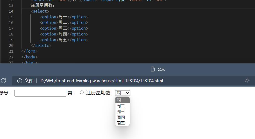 Web前端--HTML | 肥艺的blog
