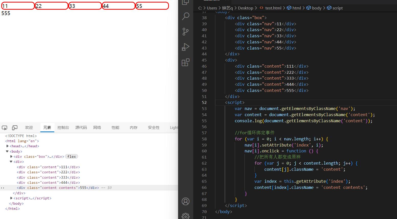 Web APIs | 肥艺的blog