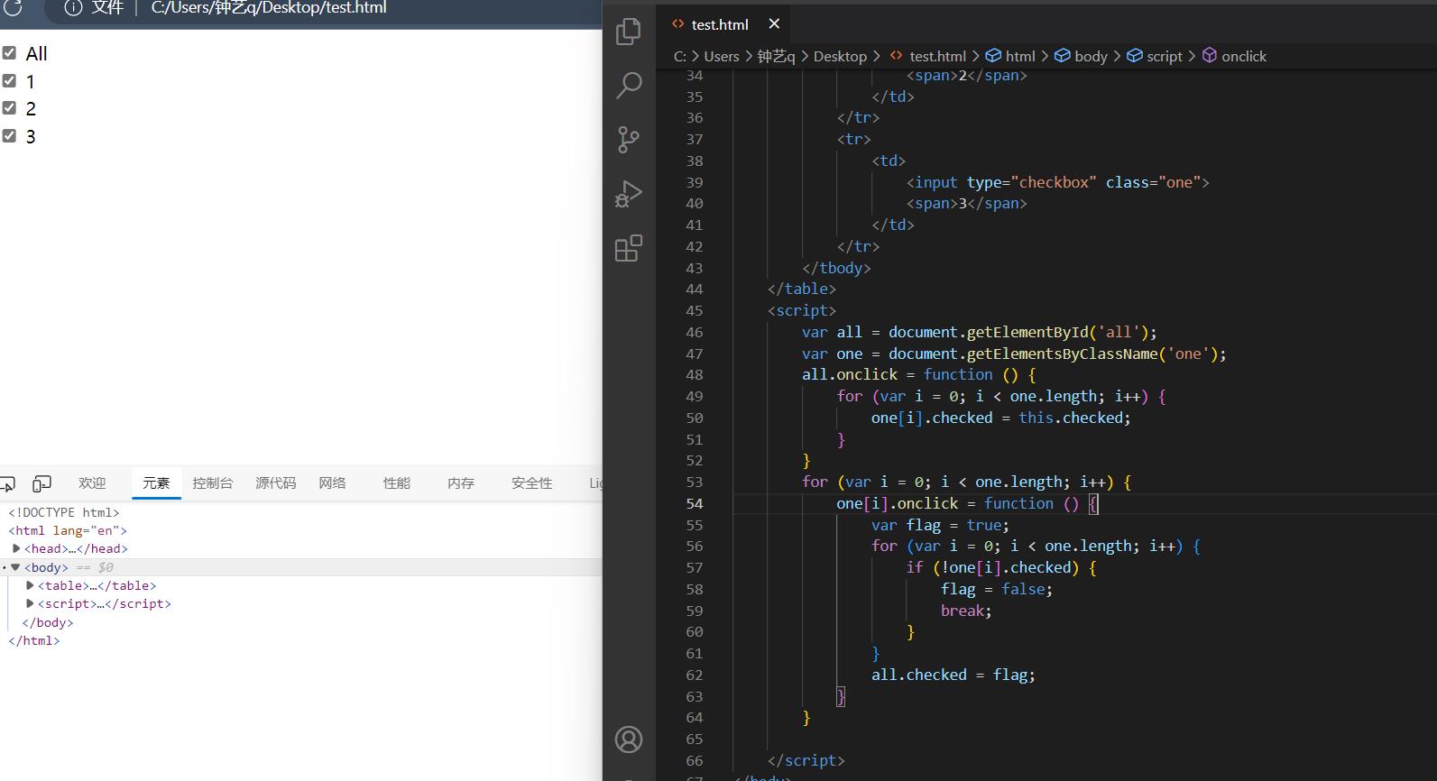 Web APIs | 肥艺的blog