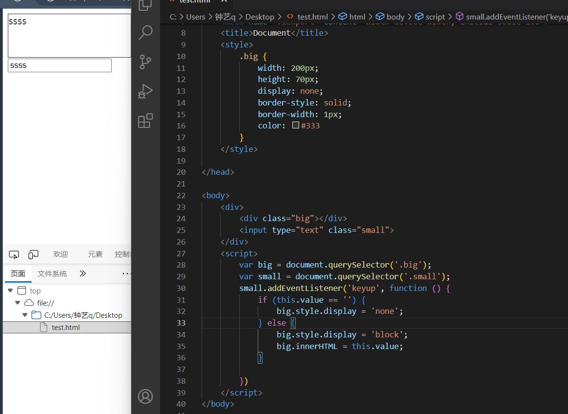 Web APIs | 肥艺的blog
